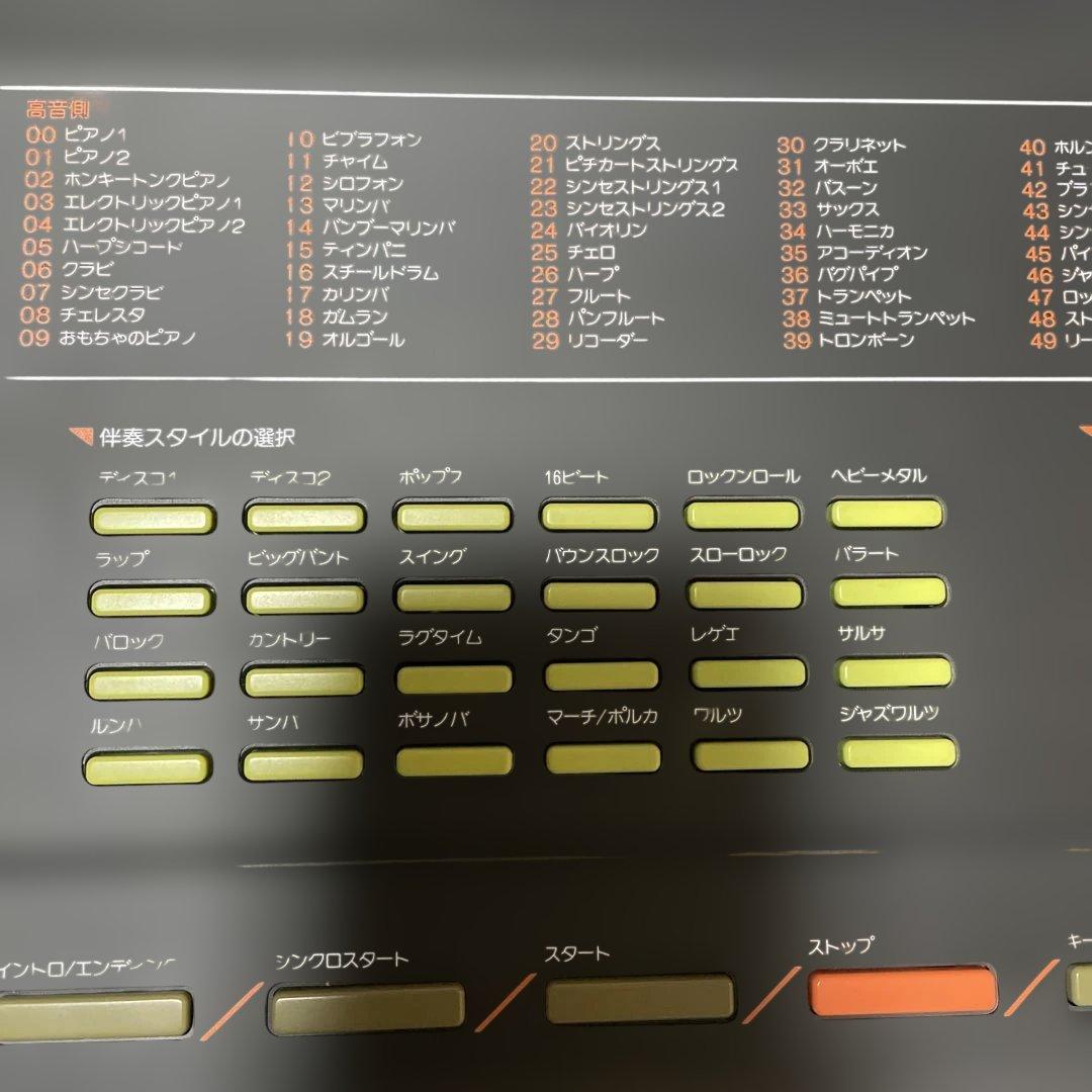【動作確認済・送料込み】YAMAHA PSR-38 電子キーボード