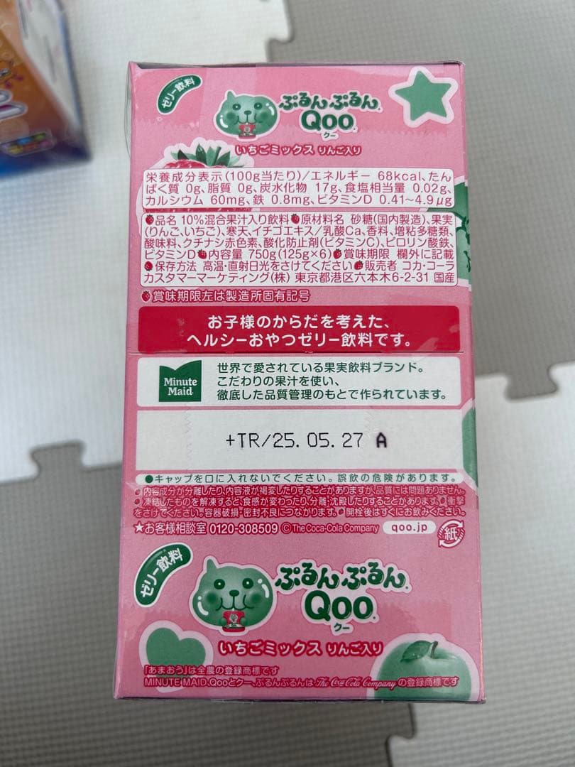 お菓子詰め合わせ　トッポ　アルフォート　紗々　オレオ　きのこの山他
