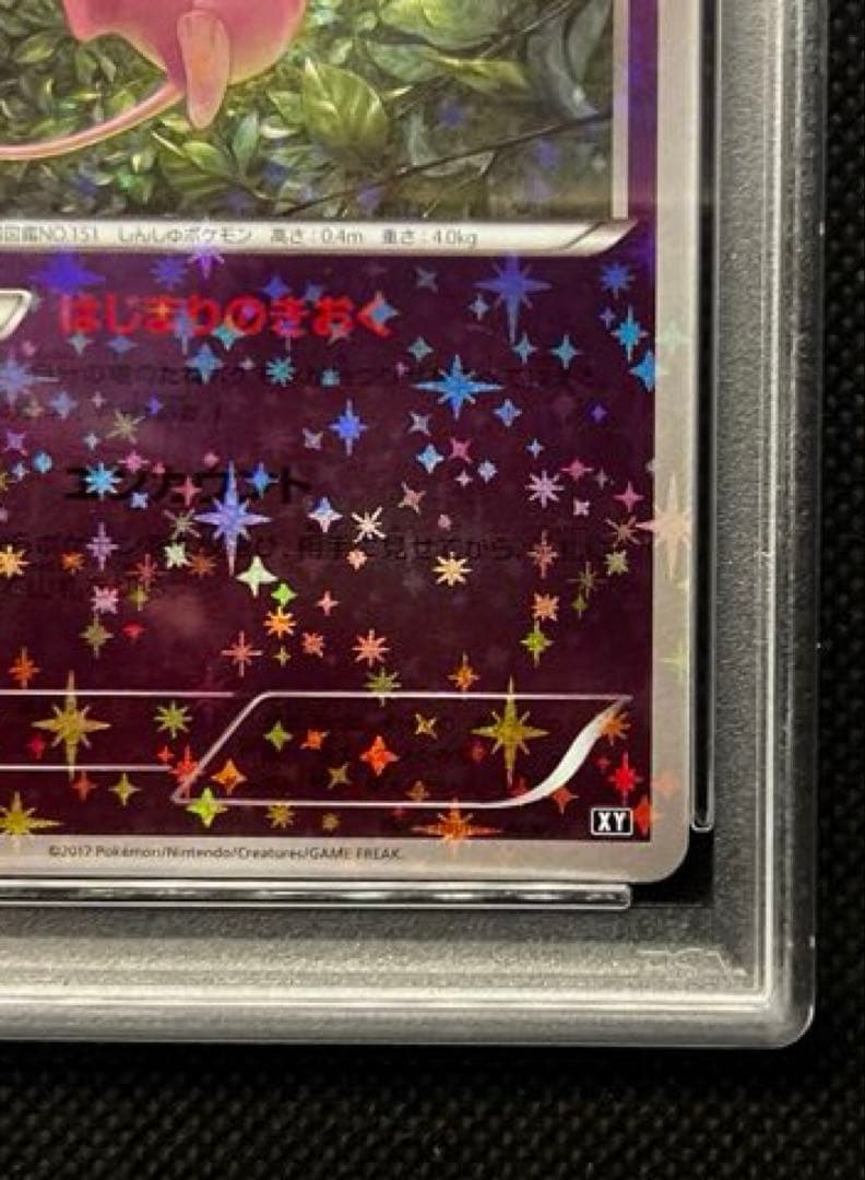 ミュウ XY ミラー PSA10 THE BEST OF XY ミラー