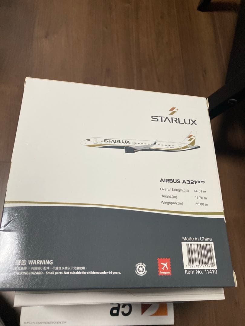 c*n様 レア品‼️STARLUX A321 航空機モデル