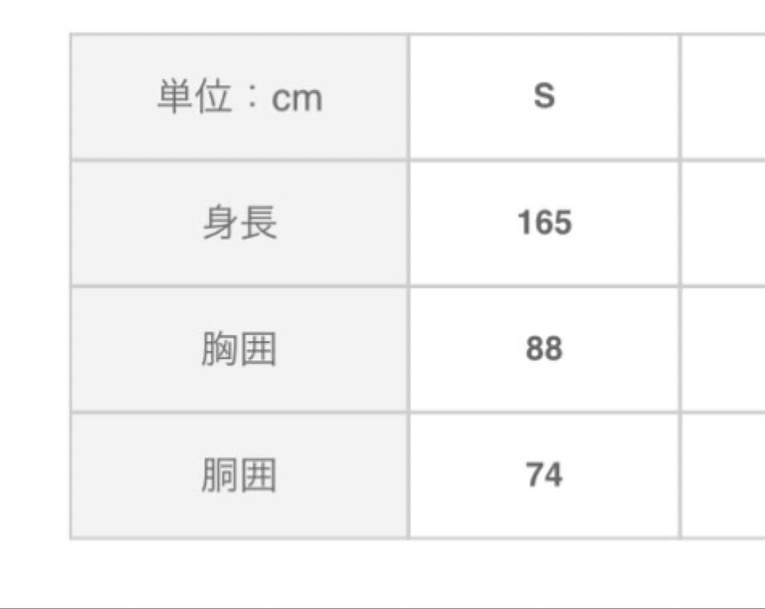 【甲子園】青藍泰斗 高校野球　応援ユニホーム 栃木【ラスト１枚】