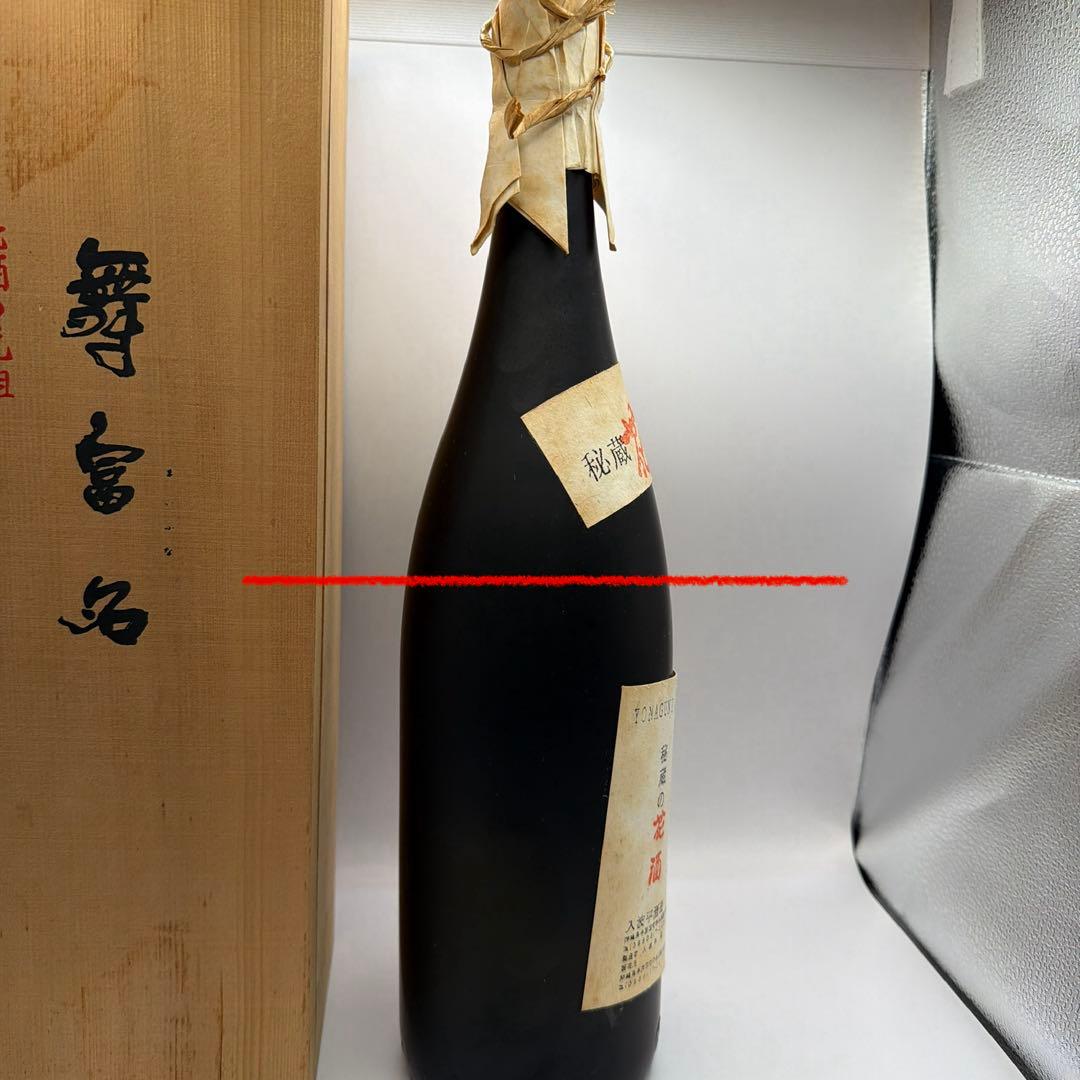 泡盛古酒　舞富名 10年長期熟成酒 60度　木箱入り 入波平酒造 1800ml