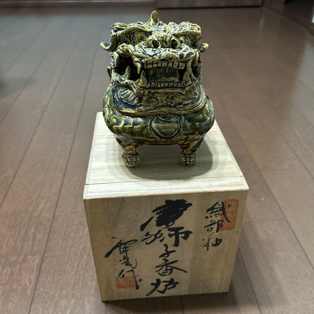 陶器製獅子香炉 約10cm