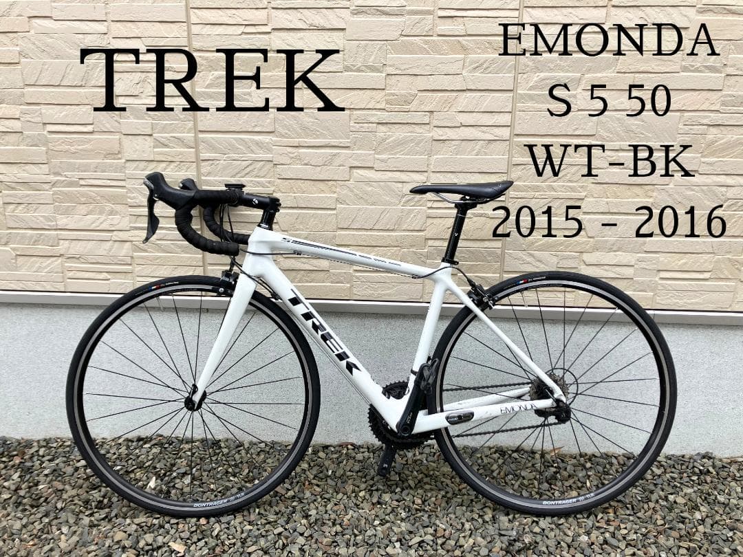 TREK EMONDA S5 カーボンフレーム