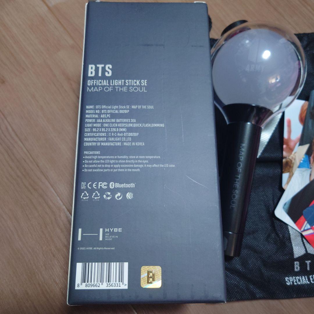BTS OFFICIAL LIGHT STICK 公式 ペンライト③