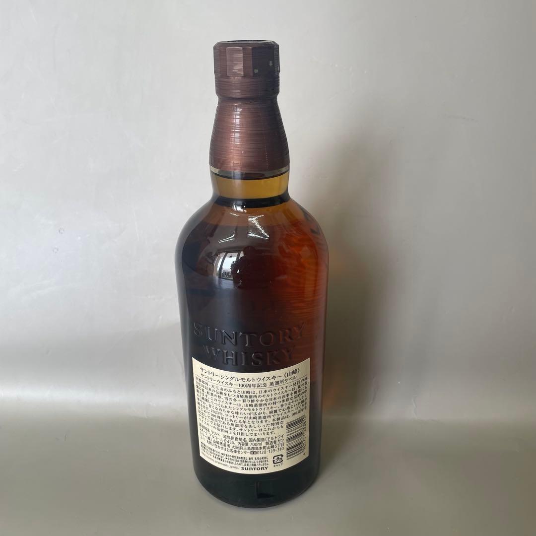 R*︎様 M10 100th 山崎 シングルモルトウイスキー 700ml 酒　ア