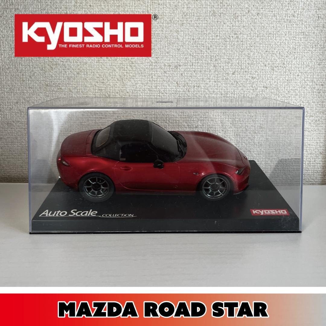 G-43　マツダ　ロードスター　MAZDA ROADSTAR　ミニカー