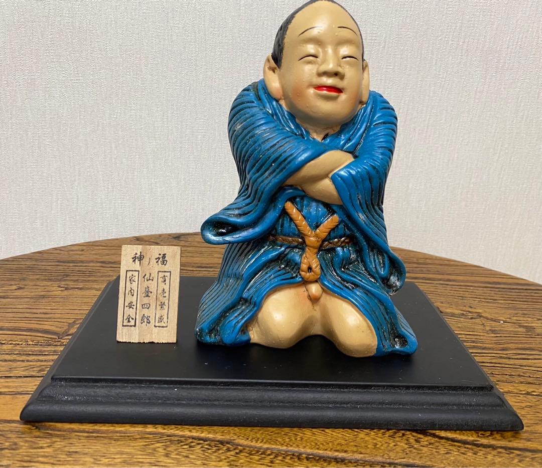 仙台四郎商売繁盛千客万来商福の神様