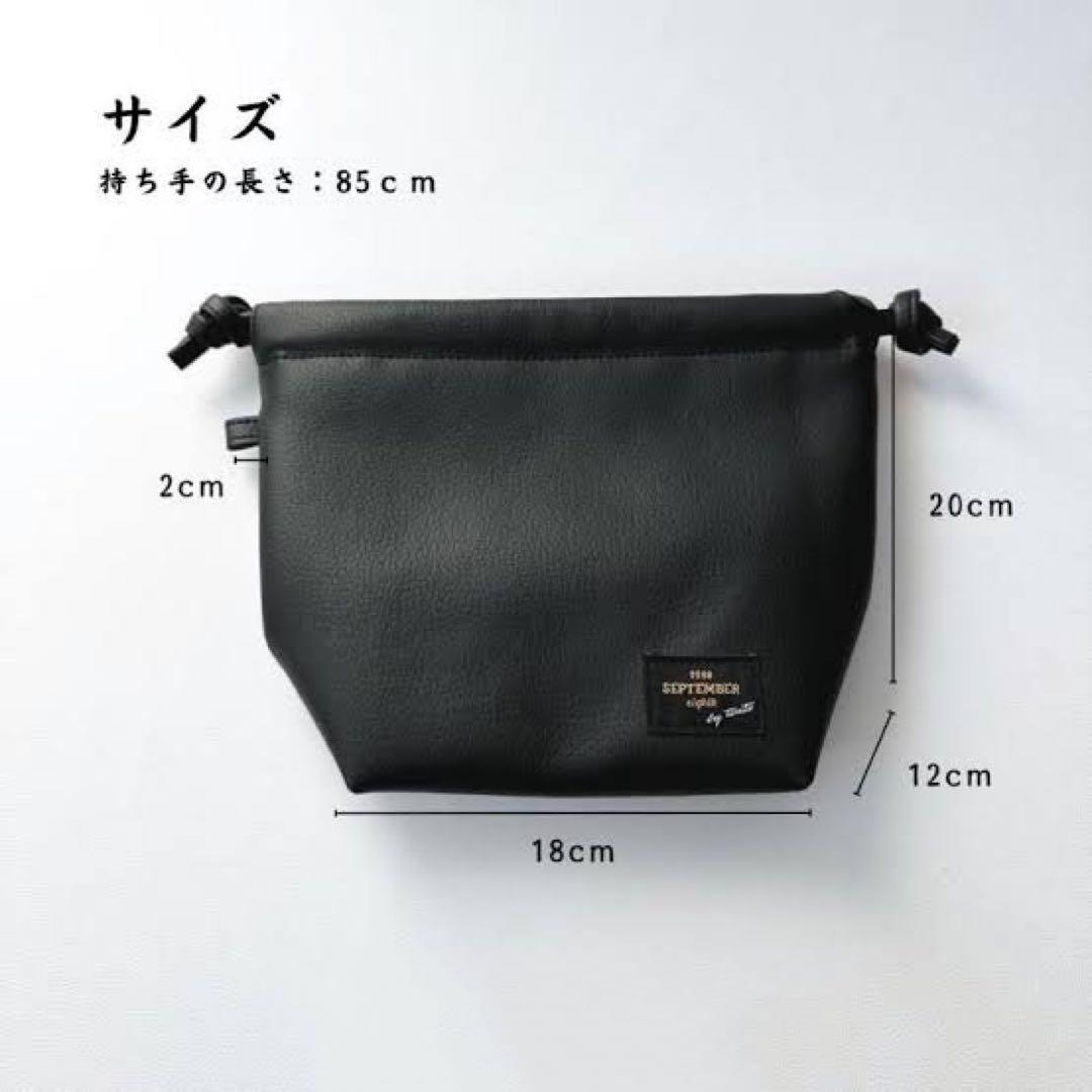 【新品未使用】コブクロ 九月八日 ドローストリングbag ヒョウ柄ロイヤルブルー