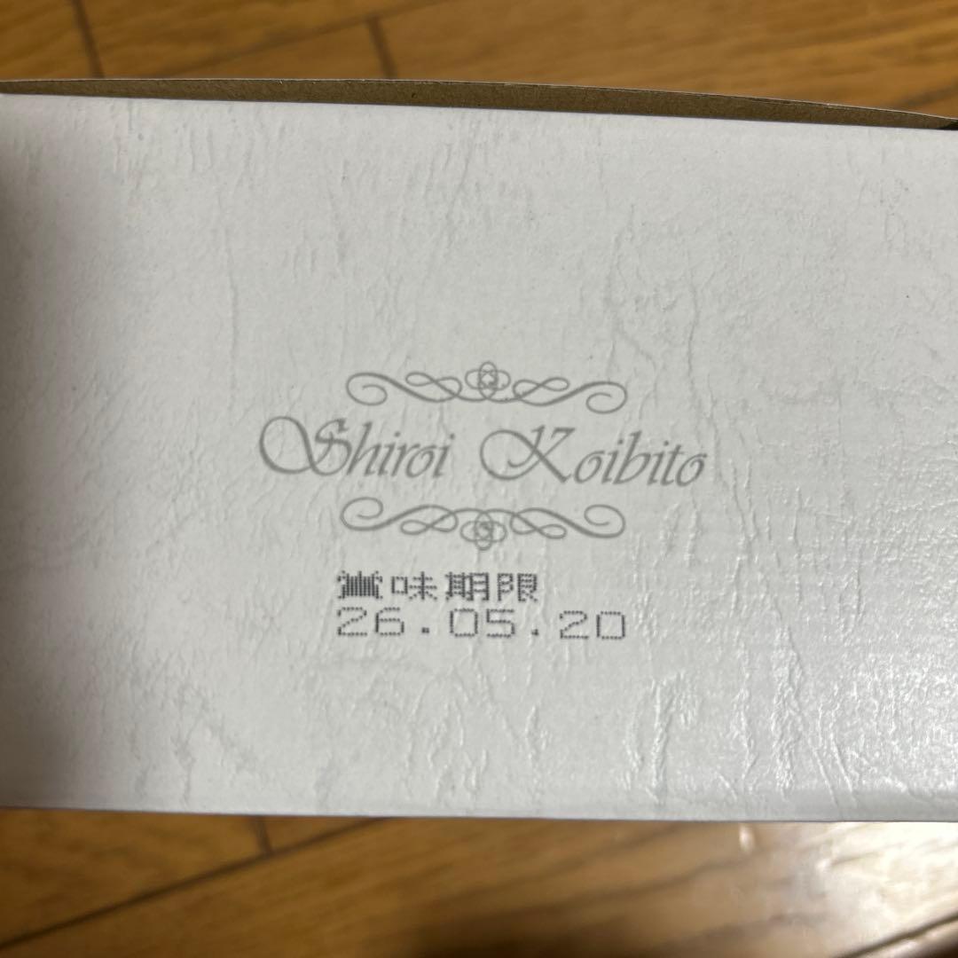 ムーミンオリジナル缶バレンタイン限定デザイン•白い恋人36枚入り