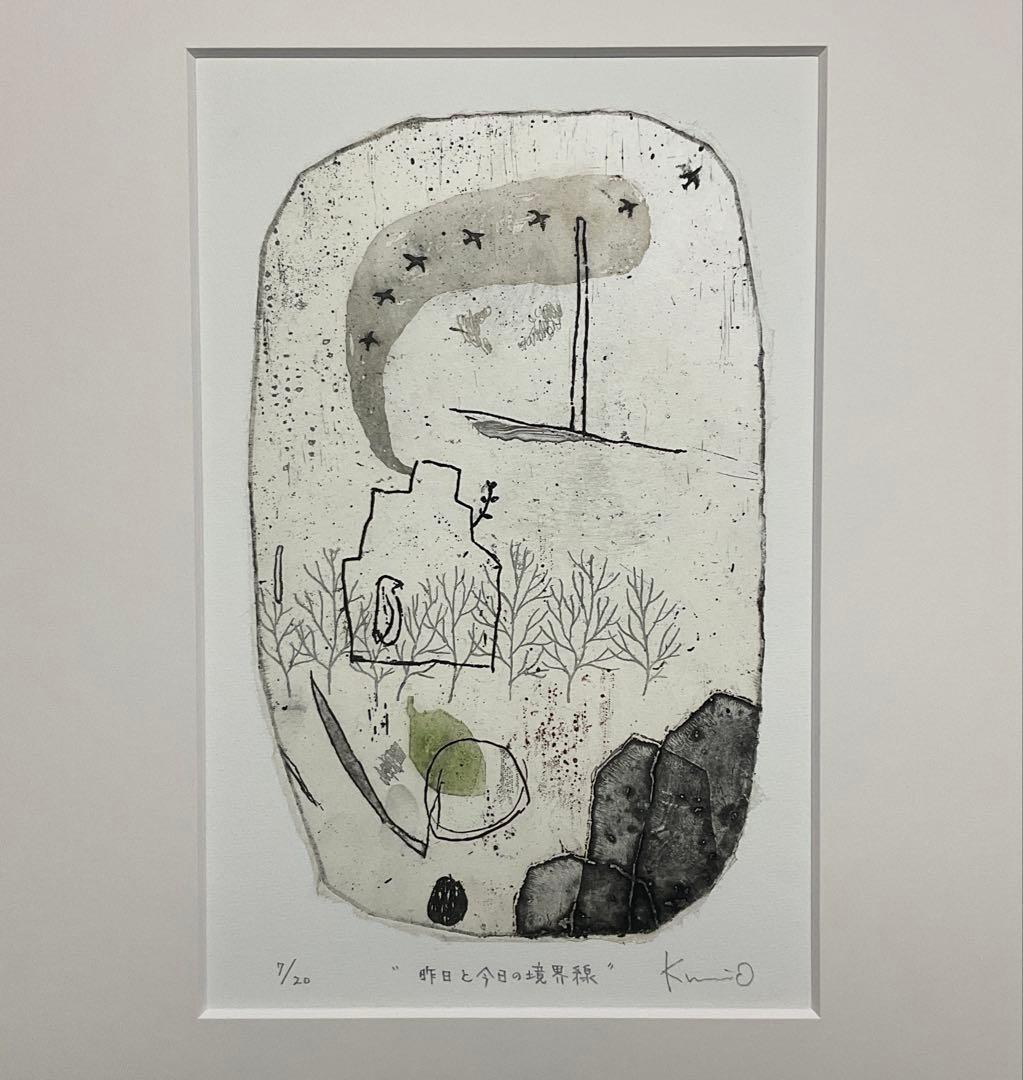 絵画・額縁・版画・オバタクミ・“昨日と今日の境界線”・美術品・インテリア・雑貨
