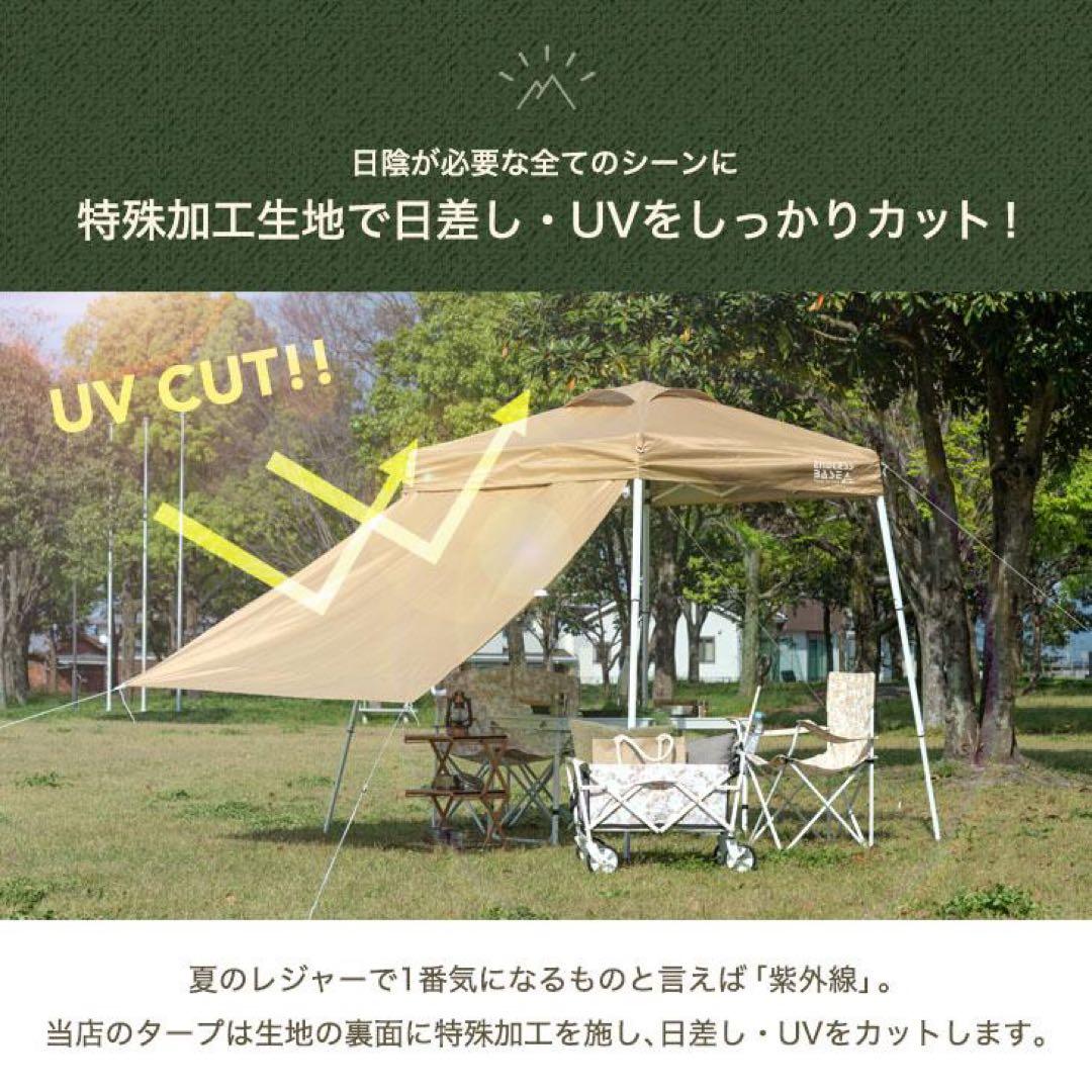 テント タープ タープテント 1.5m ワンタッチ サイドシート 1枚付 日よけ