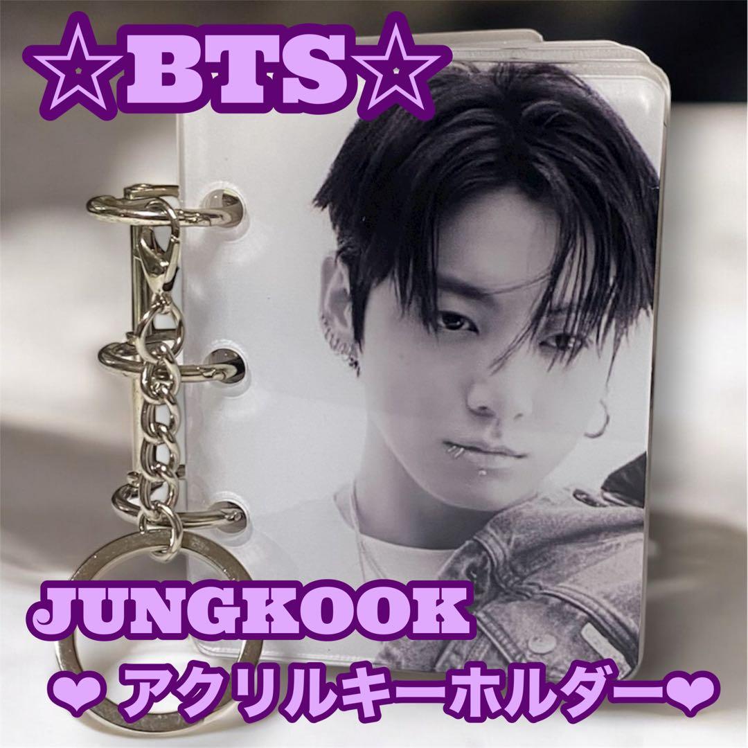 ハミングバード様 リクエスト おまとめJUNGKOOK アクリルキーホルダー