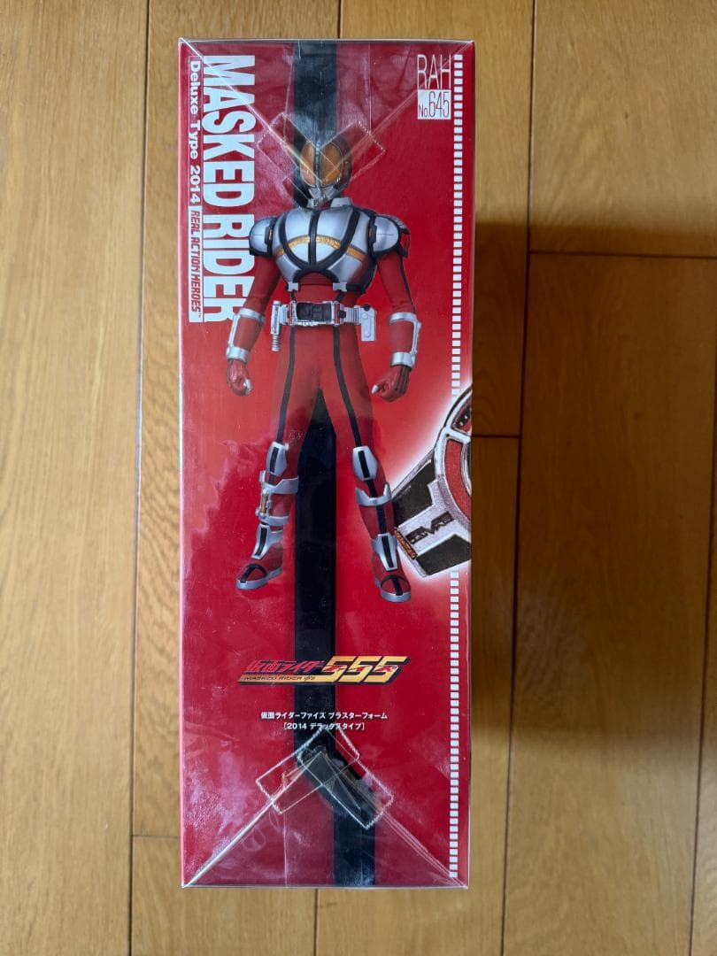 未開封 RAH DX 仮面ライダーファイズ ブラスターフォーム Type2014