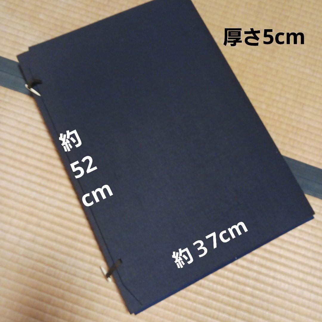 鄭道昭の題字 刻石写　278／500部 平成四年発行　写真追加しました！
