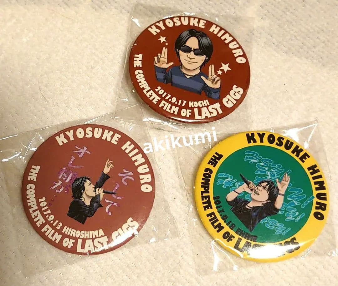 ★ 氷室京介 ★ ご当地缶バッジ 44個 不揃い、ダブりあり 未使用 未開封