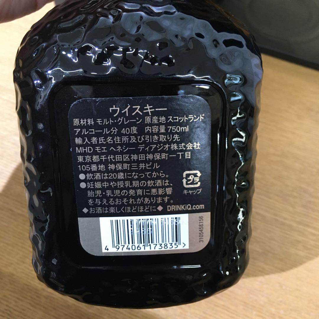 オールドパー18年 ウイスキー 750ml