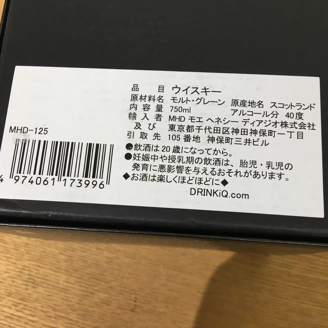 オールドパー18年 ウイスキー 750ml