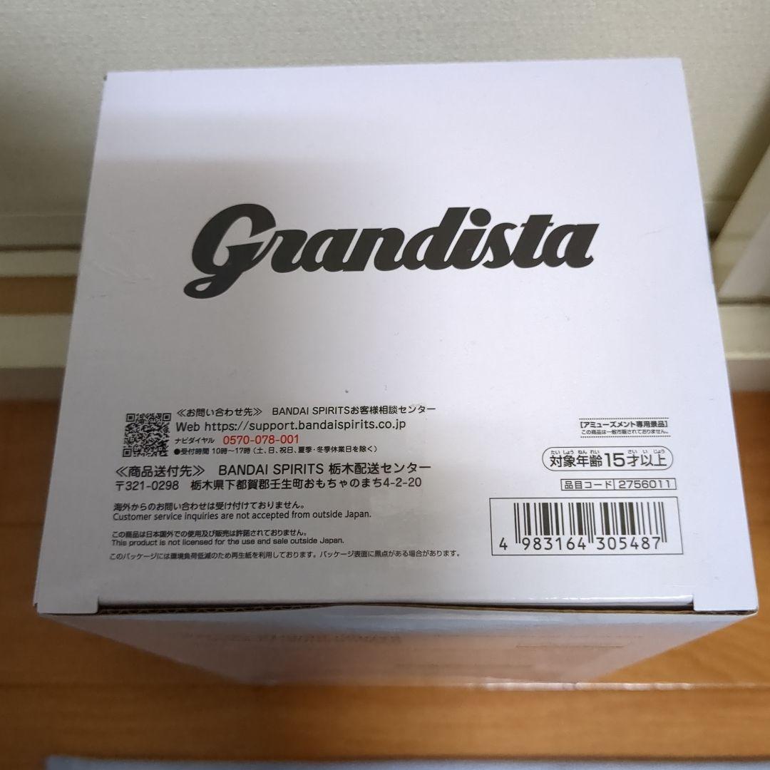 【19点】魔人ベジータ★Grandista★ドラゴンボール★新品★匿名配送