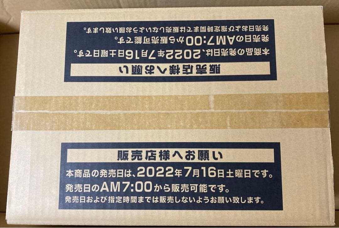 遊戯王 ダークウィング・ブラスト　1カートン　＋1付　初回生産版