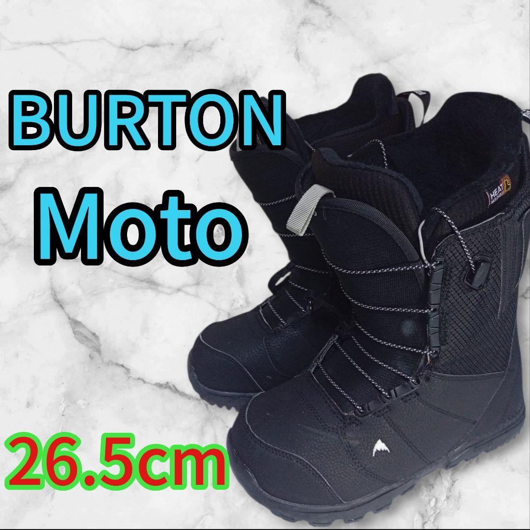 BURTON Moto ブーツ 26.5cm グラトリ　パーク　フリーラン