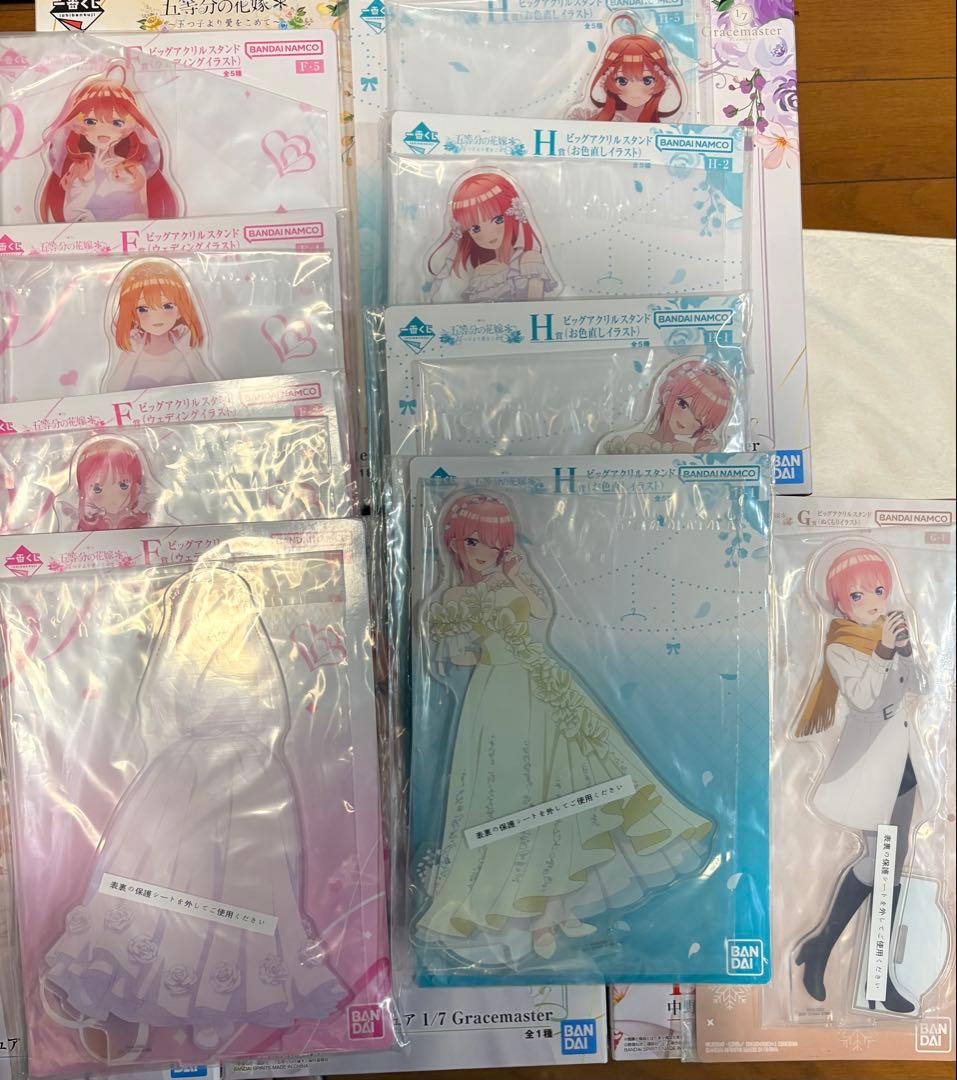 【新品・未開封】五等分の花嫁　一番くじ　フィギュア