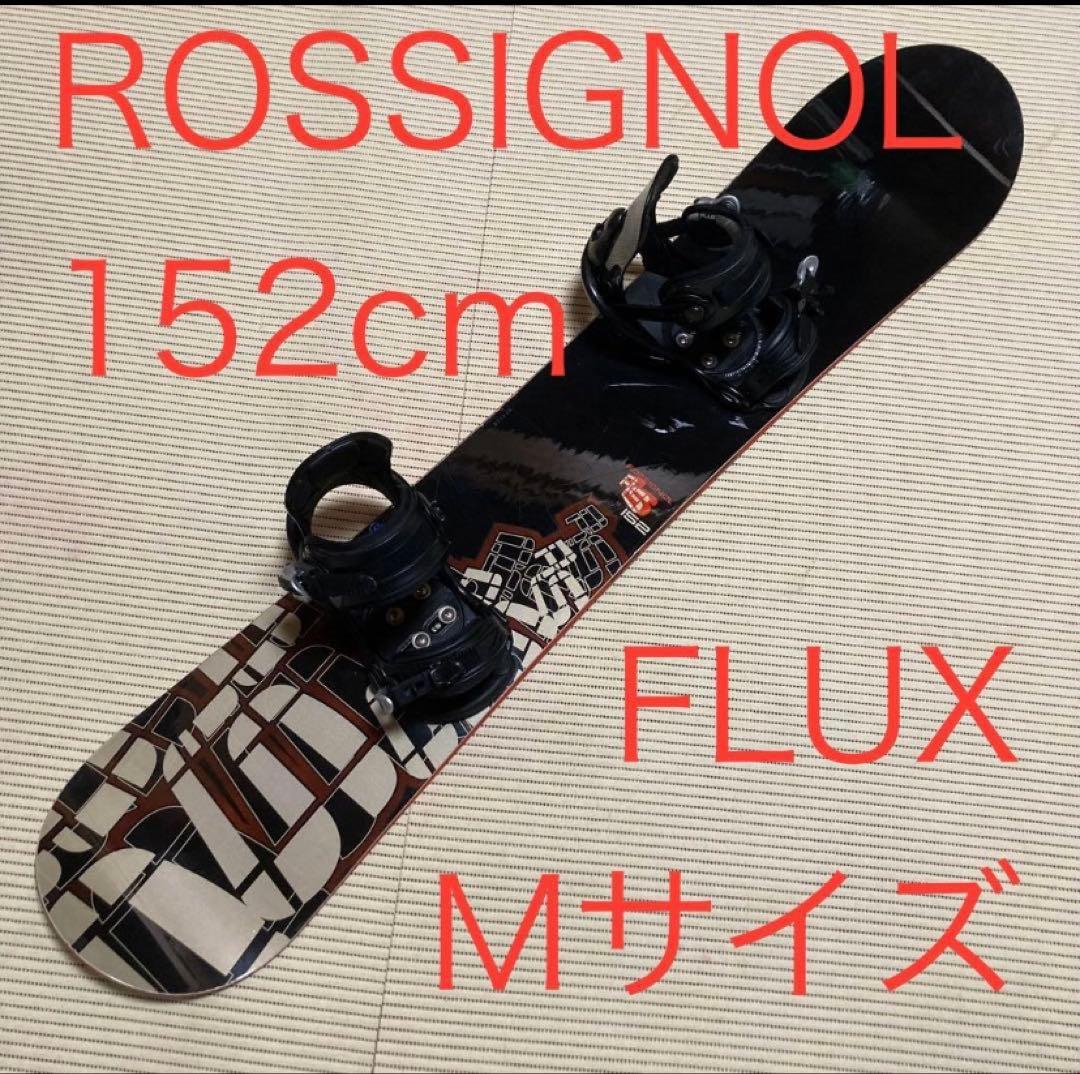 ROSSIGNOL 152cm ボード　＆　FLUX　ビンディング　Mサイズ