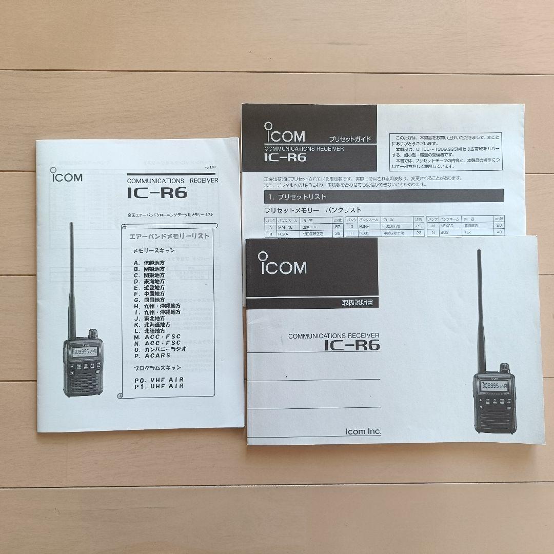 Icom IC-R6 ハンディ受信機　エアバンドスペシャル　miniアンテナ付