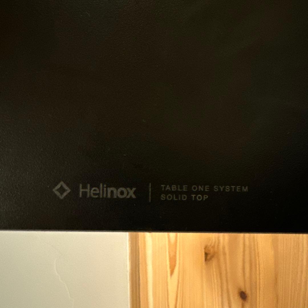 Helinox ヘリノックス ソリッドトップ ブラック ブリッジ セット