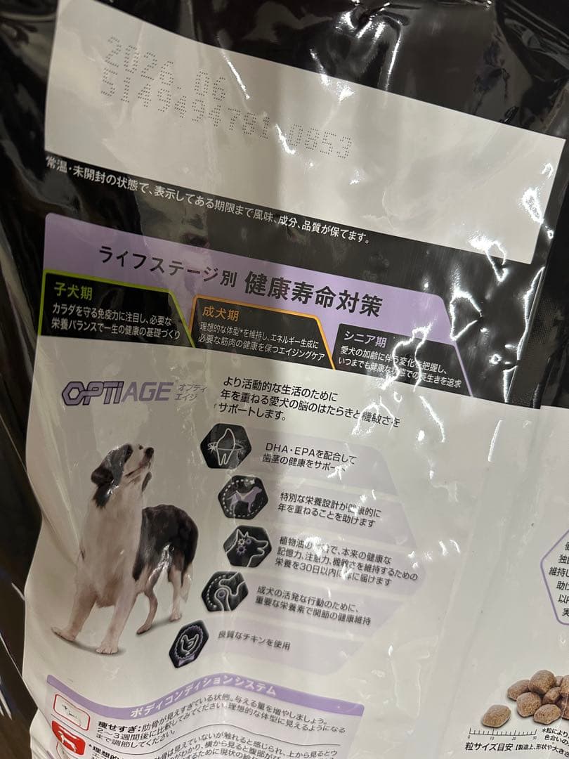 PURINA PRO PLAN ドライフード チキン 12kg