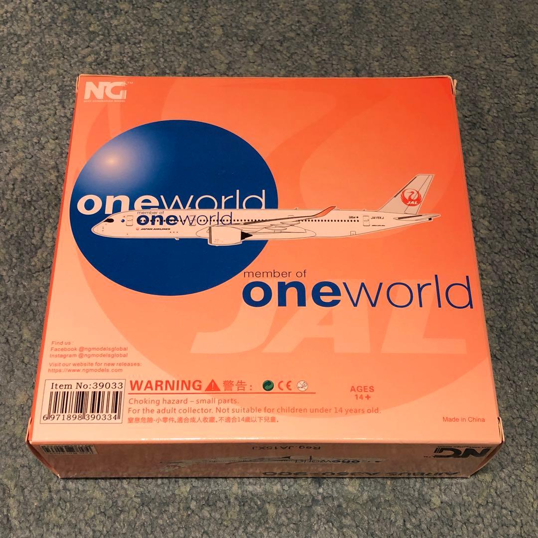JAL A350-900 日本航空 oneworld JA15XJ NG