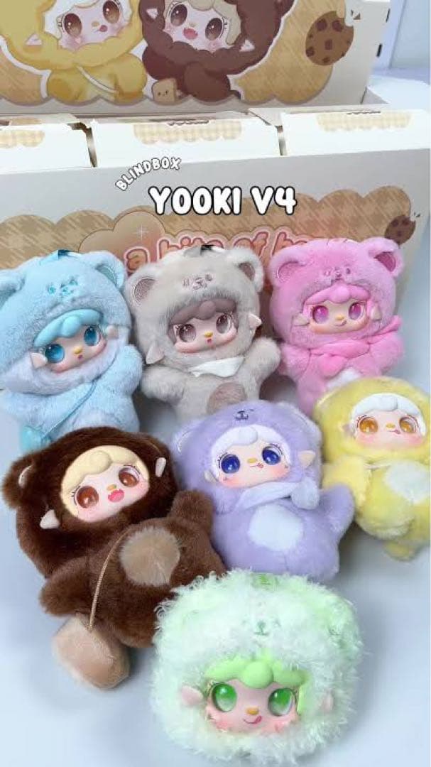 YOOKI TAKE A BITE OF BEAR アソートボックス