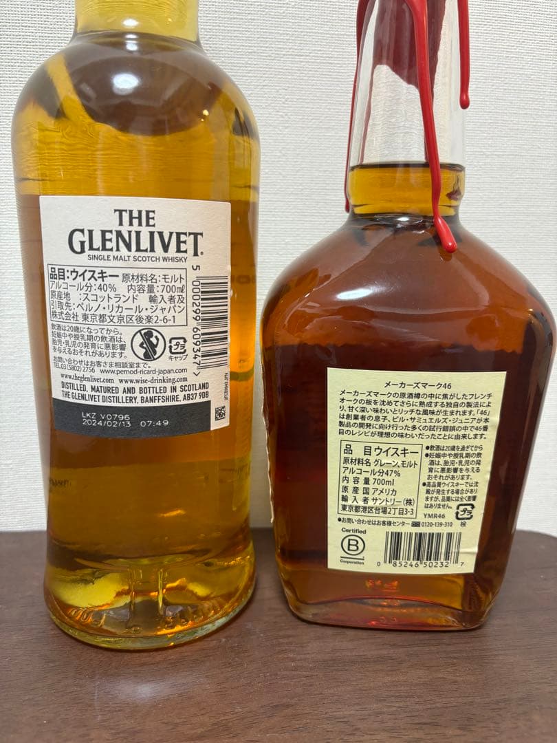 Maker's Mark No. 46 、THE GLENLIVET