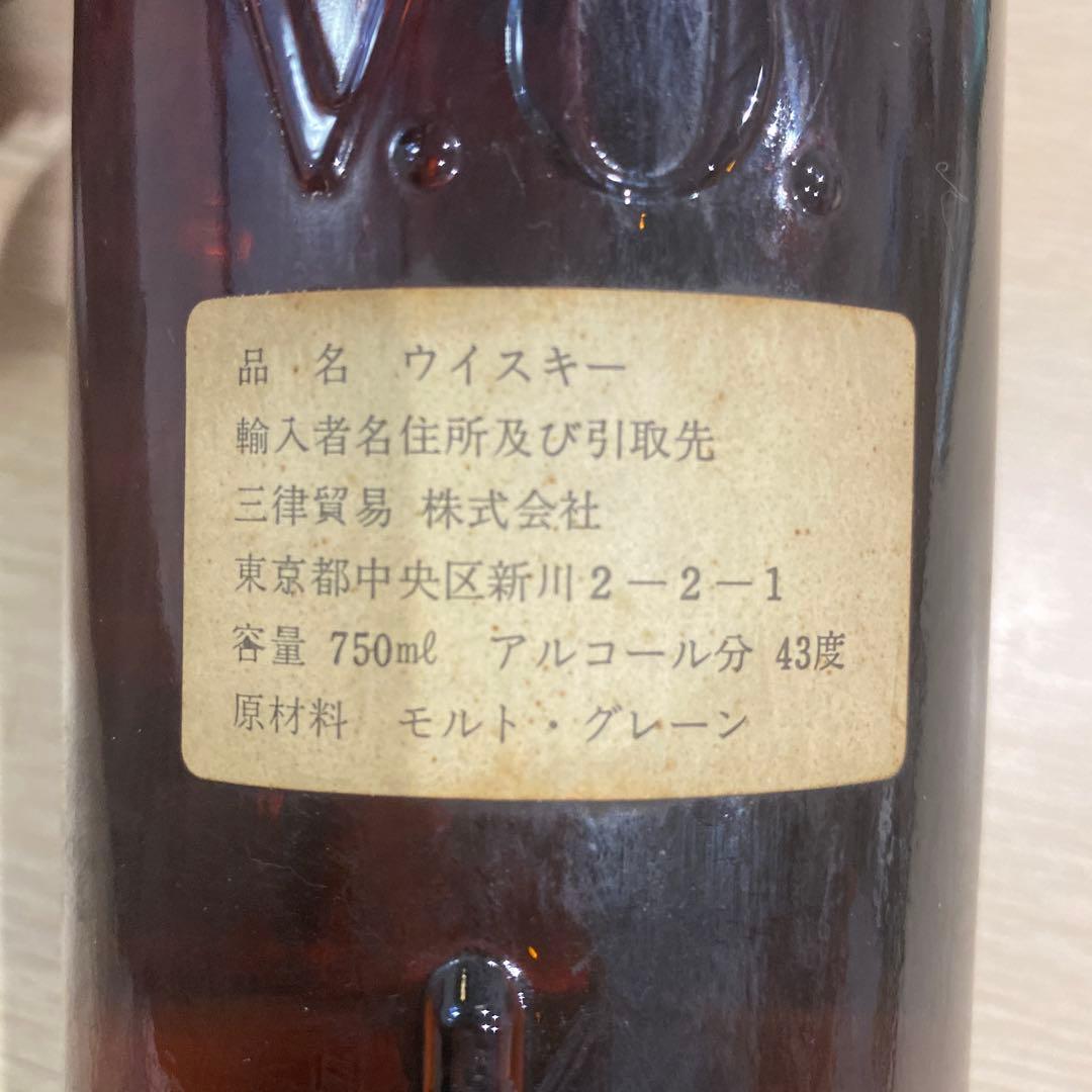 【希少】響マーク サントリー 旧デザイン シングルモルト 山崎12年 750ml