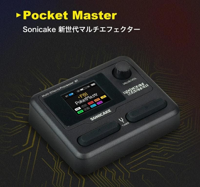 [新品] SONICAKE ポケットマスター マルチエフェクター 透明ブラック