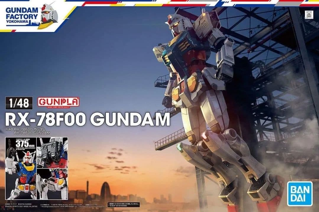 1/48 RX-78F00 ガンダム ガンダム ファクトリー横浜限定