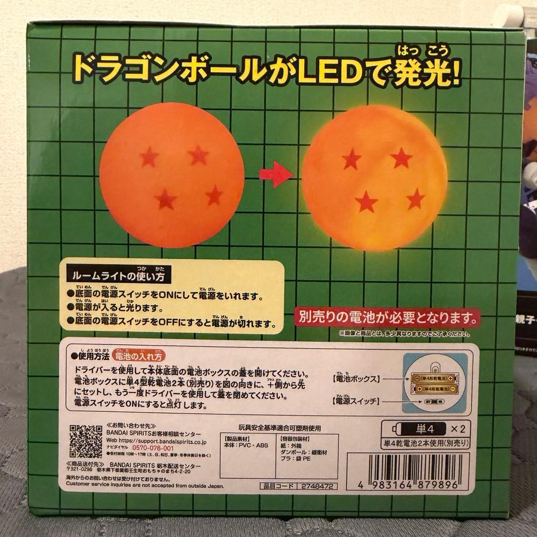 プライズ　ドラゴンボール　フィギュアまとめ売り