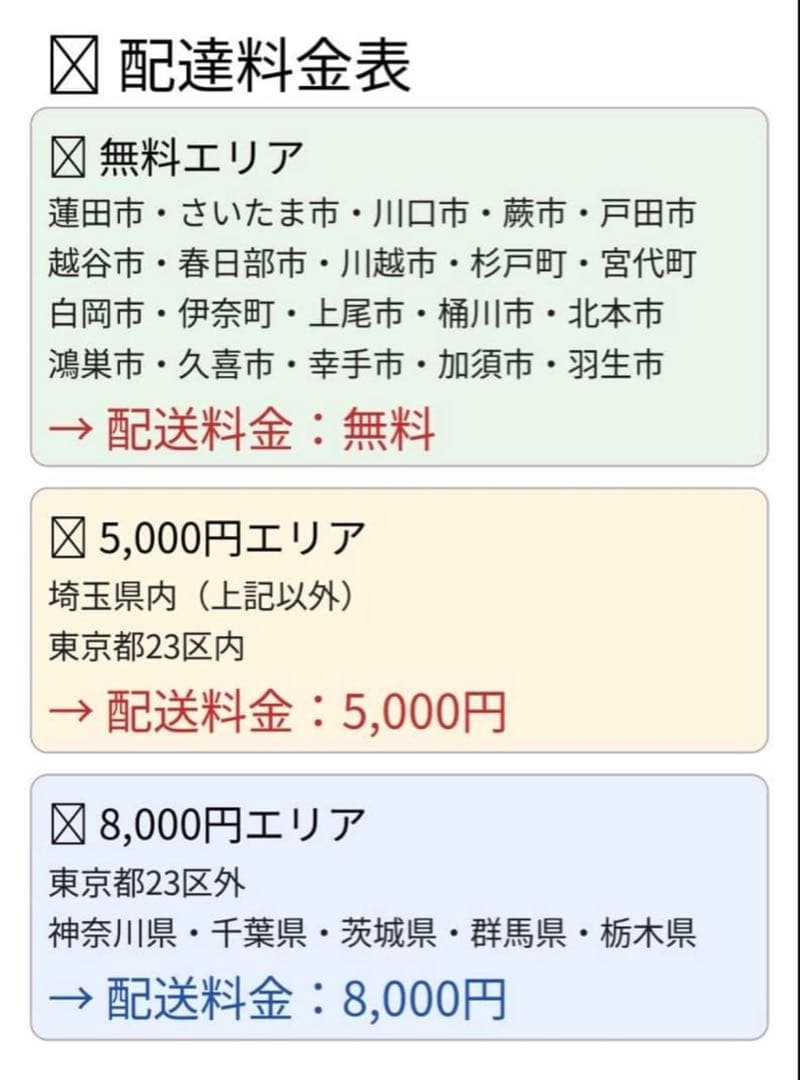 電動アシスト自転車 YAMAHA PASナチュラL 26インチ