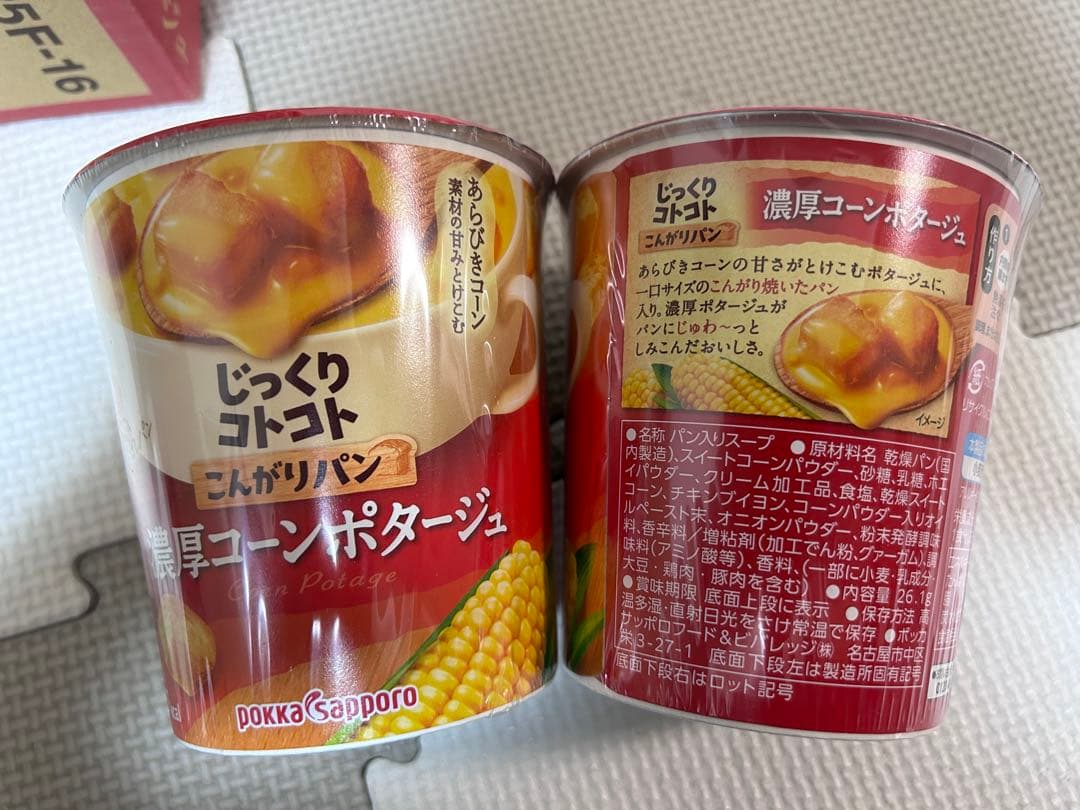 みゆ　食品まとめ売り
