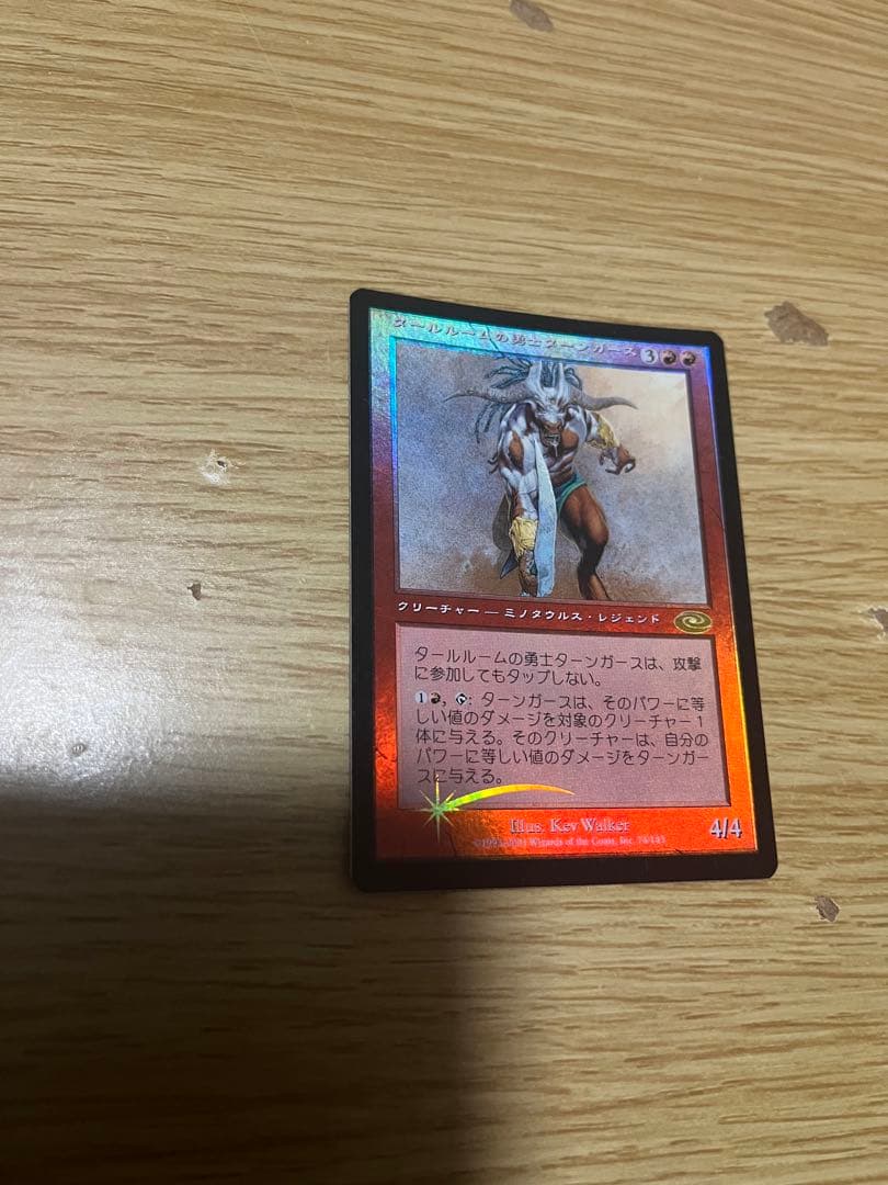 MTG 日本語 プレーンシフトタールルームの勇士ターンガース絵違いVerfoil