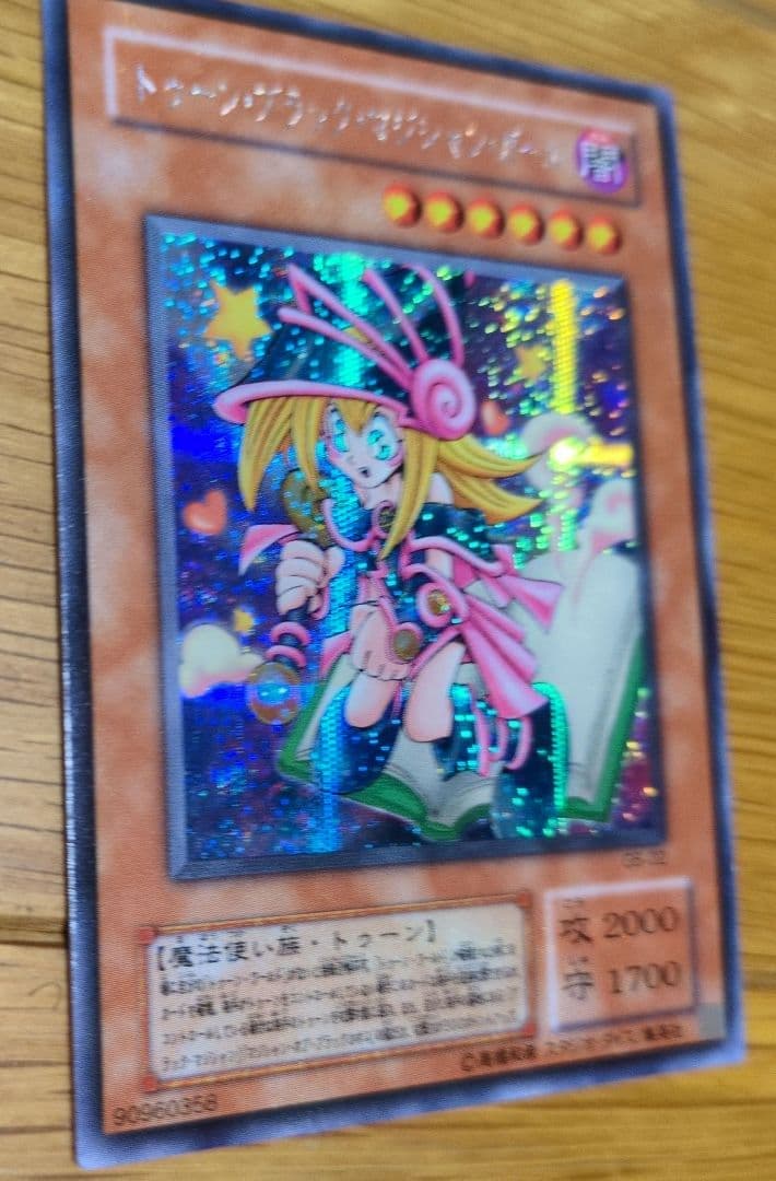 遊戯王OCG トゥーンブラックマジシャンガール