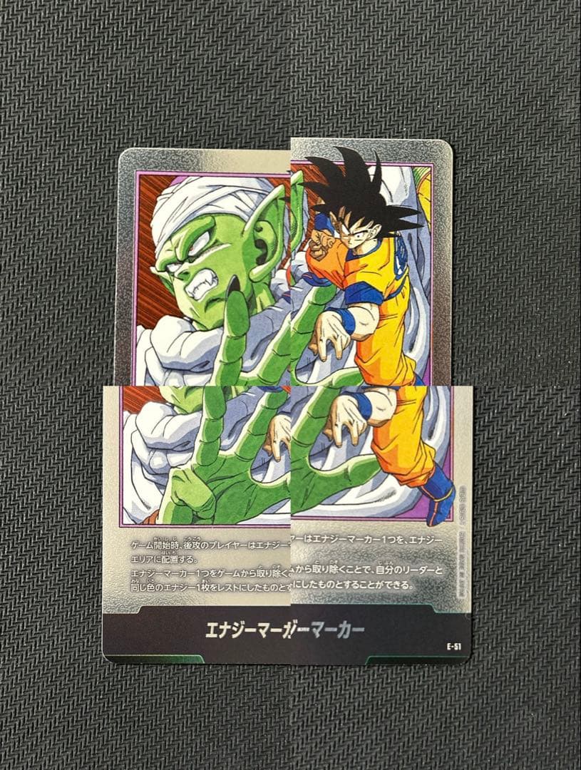 ドラゴンボール フュージョンワールド 銀 エナジーマーカー 8巻、16巻、31巻