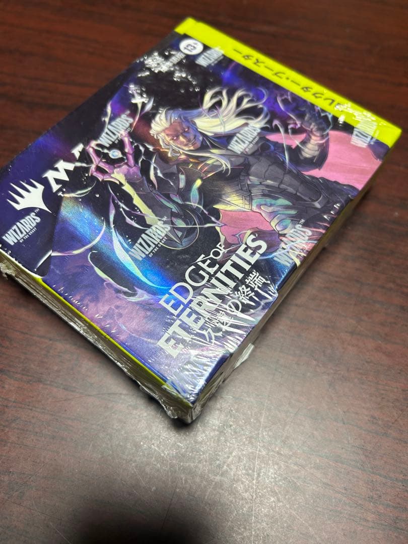 シュリンク付き 久遠の終端 日本語版 MTG