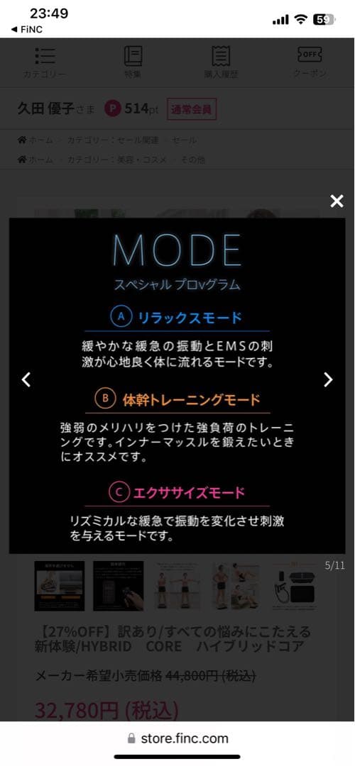 Hybrid  Core  ハイブリッドコア