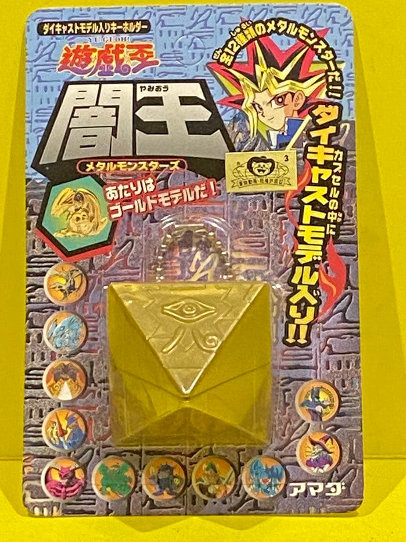 絶版限定/遊戯王メタルモンスター入り闇王★新品未開封未展示物