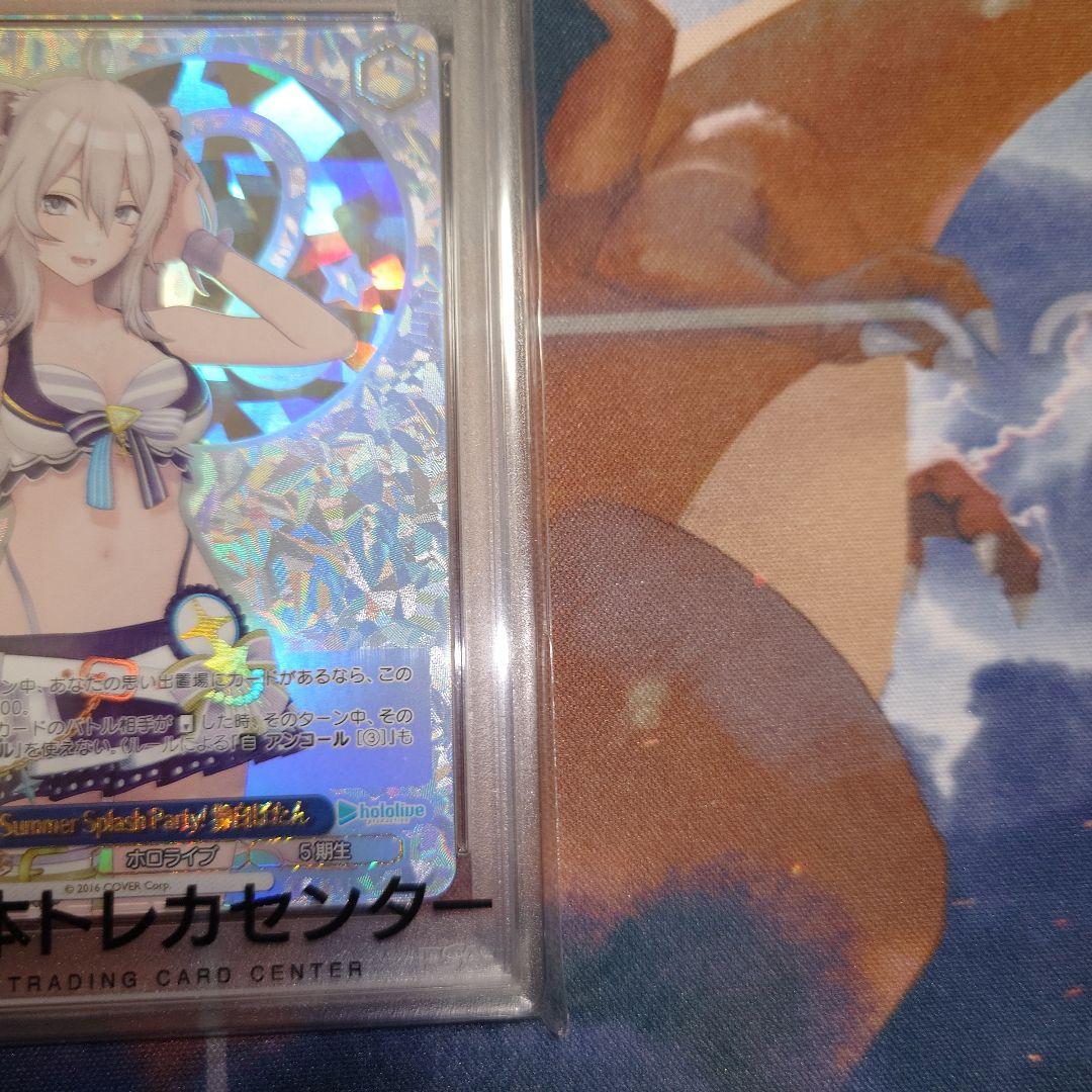 PSA10 ヴァイス 獅白ぼたん　Summer splash party！