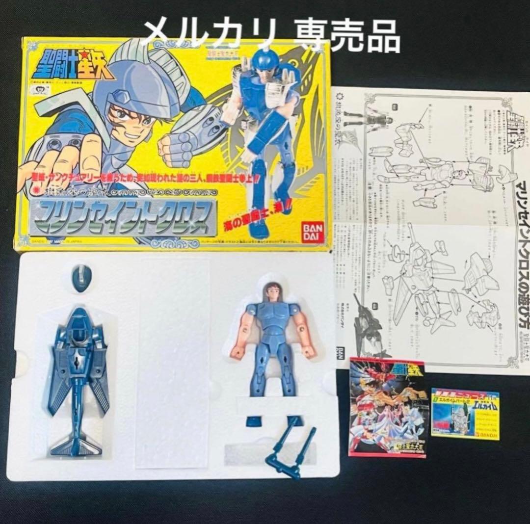 聖闘士星矢　ドラゴンクロス　聖衣大系 初期販売　窓付箱