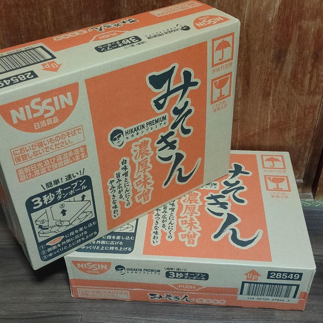 NISSIN みそきん ラーメン 10g×12カップ