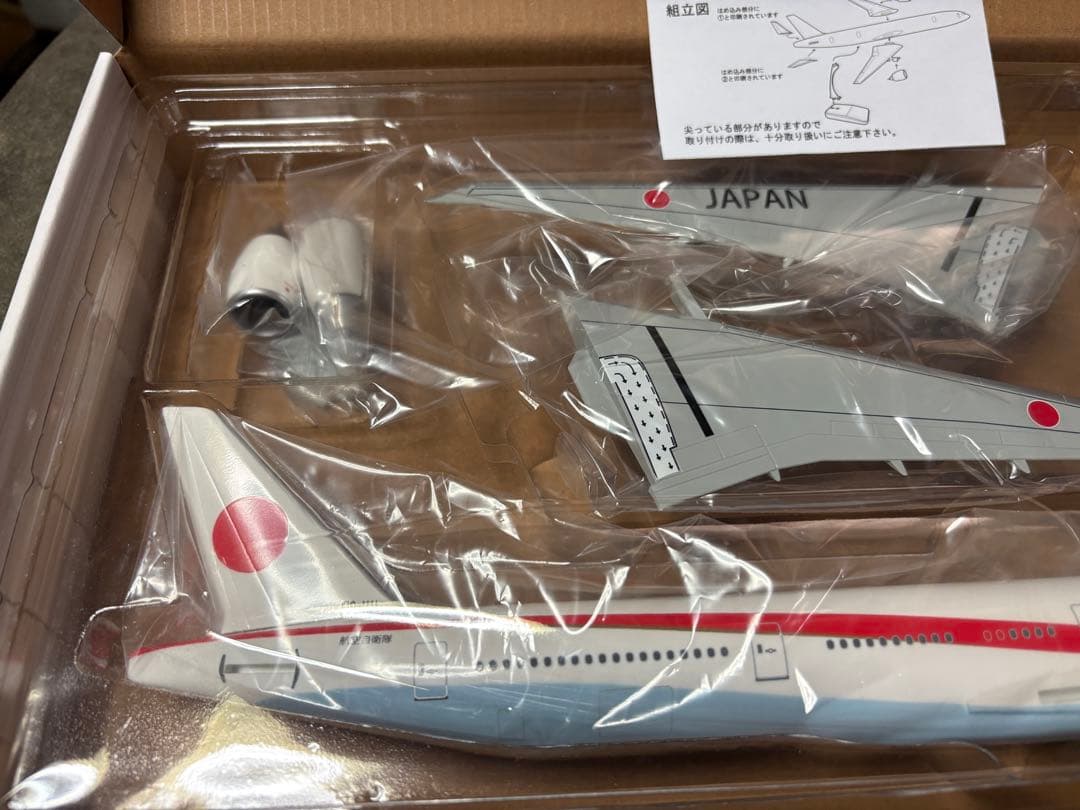 Boeing 777-300ER 1:200スケール　政府専用機　台座付き