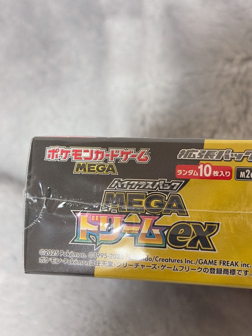 ポケカ　ハイクラスパック　MEGAドリームex